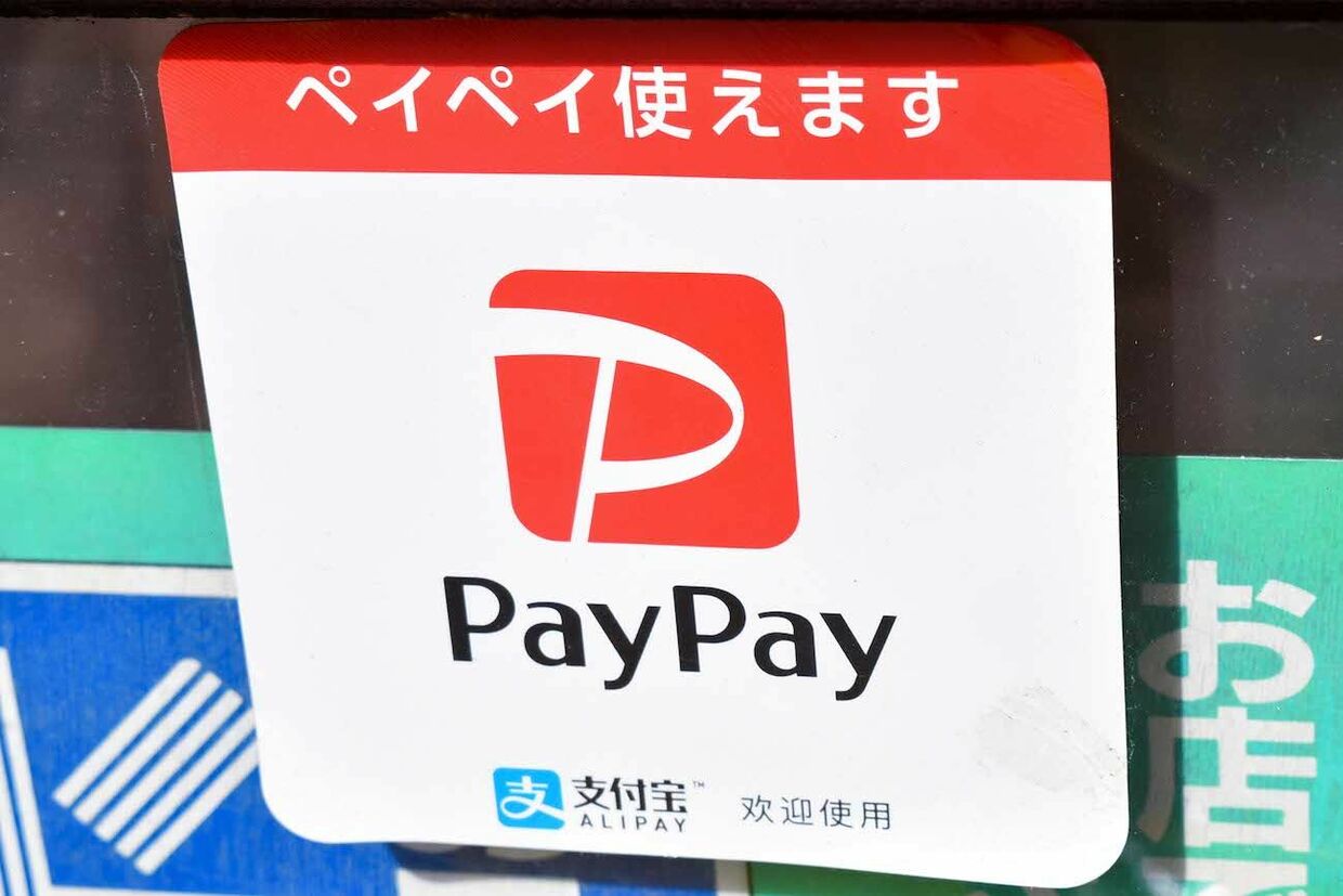 「史上最大の改悪」炎上のPayPay、規約変更の延期発表も「いずれ使いづらくなるなら…」“切り替え続出”の暗雲と失墜待ち望む「巨大なライバル」たち | 週刊女性PRIME