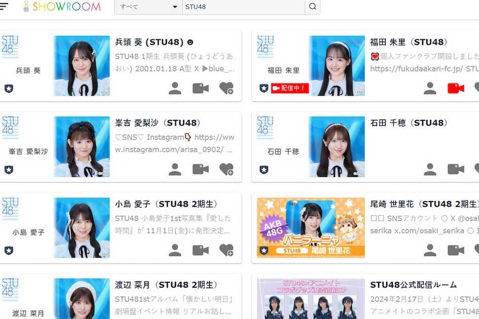 STU48「史上最も醜い勝負」「ドン引き」新昇格制度の“課金レース”に非難轟々、システムにファンも疑問 | 週刊女性PRIME