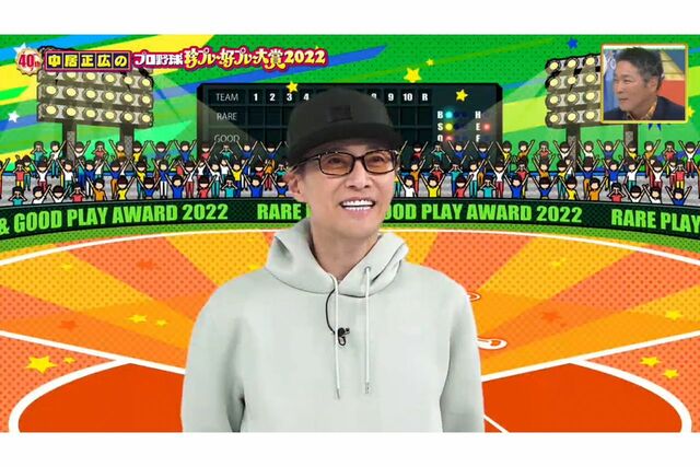 中居正広『プロ野球珍プレー』に“激ヤセ”vtr出演の衝撃、実母・絹代さんが危惧していた健康不安と生活習慣、語っていた理想の“結婚相手”(4ページ目) 週刊女性prime