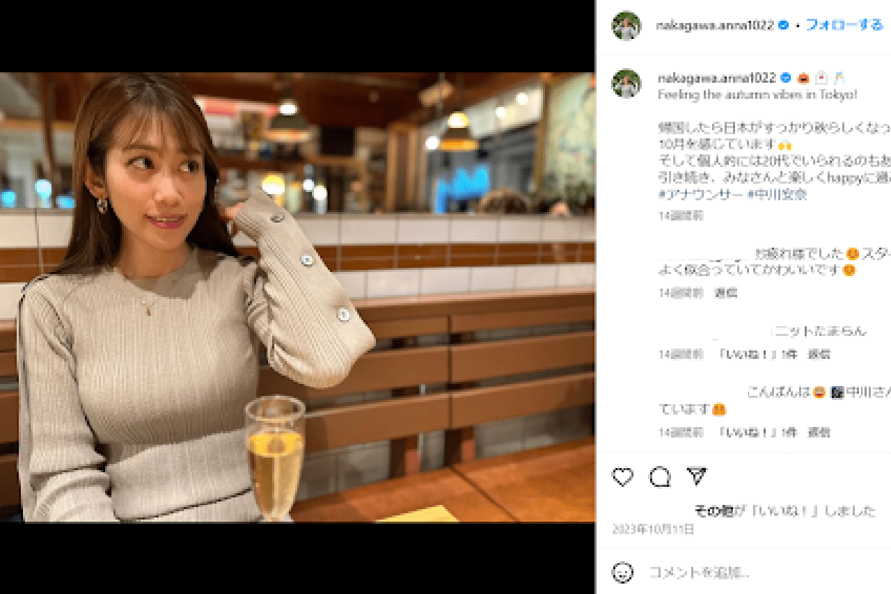 NHKの“峰不二子”こと中川安奈アナのインスタが更新されない本当の理由「セクシーには困惑している」（2ページ目） | 週刊女性PRIME