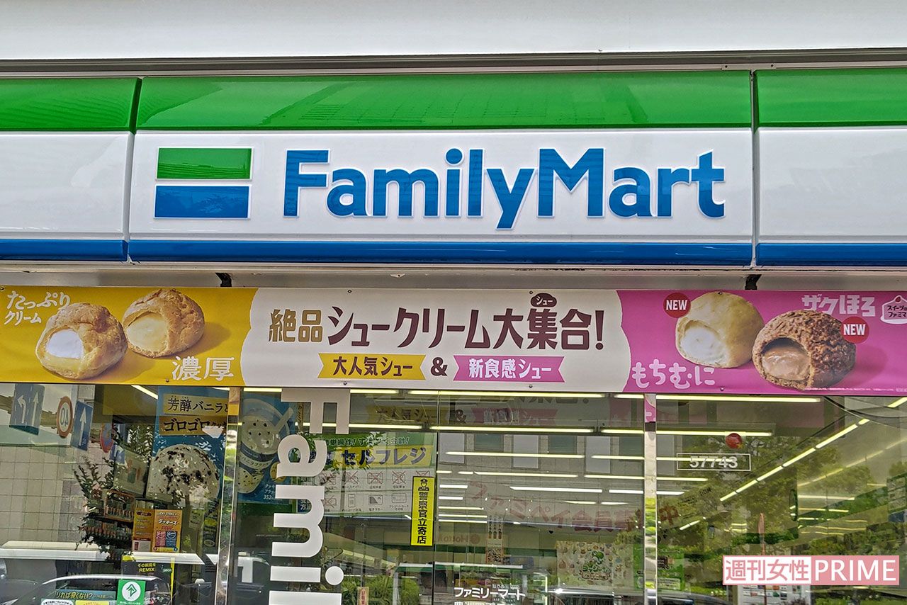 「ゆうちょがよかった」の声もファミリーマートに「セブン銀行ATM」導入！緑色デザインに感じた“ファミマの意地” | 週刊女性PRIME
