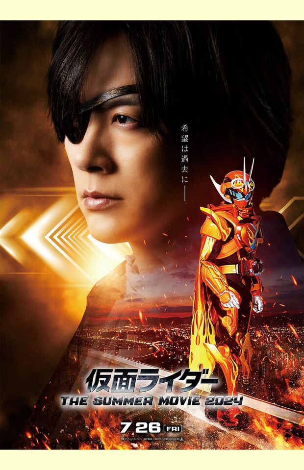 DAIGO、映画で憧れの“仮面ライダー”に！自身の“眼帯”姿を自賛、撮影前に妻・北川景子から「こわいよ」（3ページ目） | 週刊女性PRIME