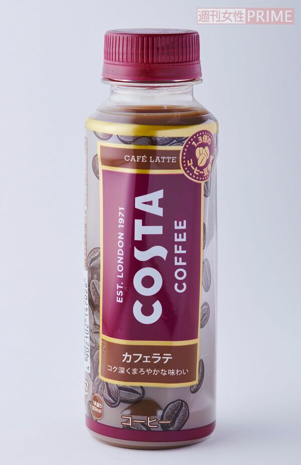 【ペットボトルラテ・ランキング】人気バリスタが17品をガチ飲み比べ!“ミルク感・あと味・コスパ”をジャッジ、no 1ラテはほかより1 3倍の豆