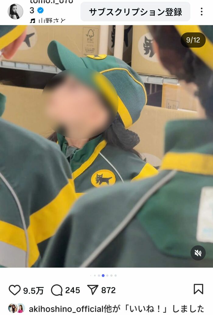 元AKB板野友美、SNSに子供を“プラベ投稿”して賛否両論、プライバシーと承認欲求のバランス求められる | 週刊女性PRIME