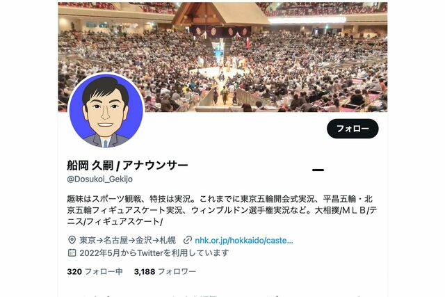 Nhk札幌放送局の船岡久嗣アナが、同僚女性アナのマンション敷地侵入で逮捕 動機は不倫?ストーカー?妻への不満をこぼした“サラリーマン川柳”(2