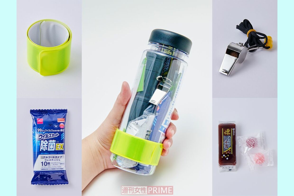 100均グッズを詰め込むだけ！防災のプロが教える「防災ボトル」におすすめアイテム10選、“もしも”のときに持ち運べて命を救う「季節ごとに見直しを」 | 週刊女性PRIME