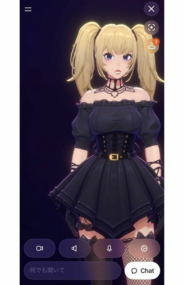 『DayDay.』、AIと結婚した女性特集に視聴者戦慄も「ごく普通のことになりつつある」相談相手1位が“生成AI”の現状（2ページ目） | 週刊女性PRIME