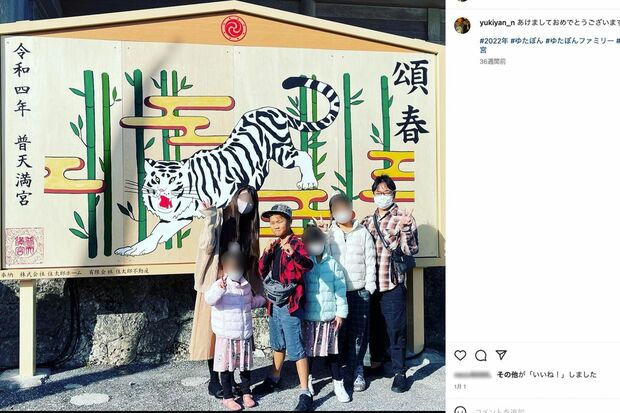 【画像・写真】ユーチューバー・ゆたぼんの誕生日パーティー、へずまりゅうも笑う会費1万5000円はぼったくり価格? 総費用100万円なら半分が