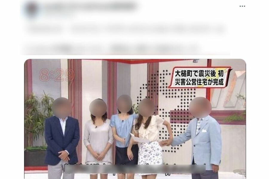 TBSが15年前のセクハラ事案を公表で“証拠画像”がネットで拡散「アナウンサーが番組出演者から身体接触の被害」 | 週刊女性PRIME