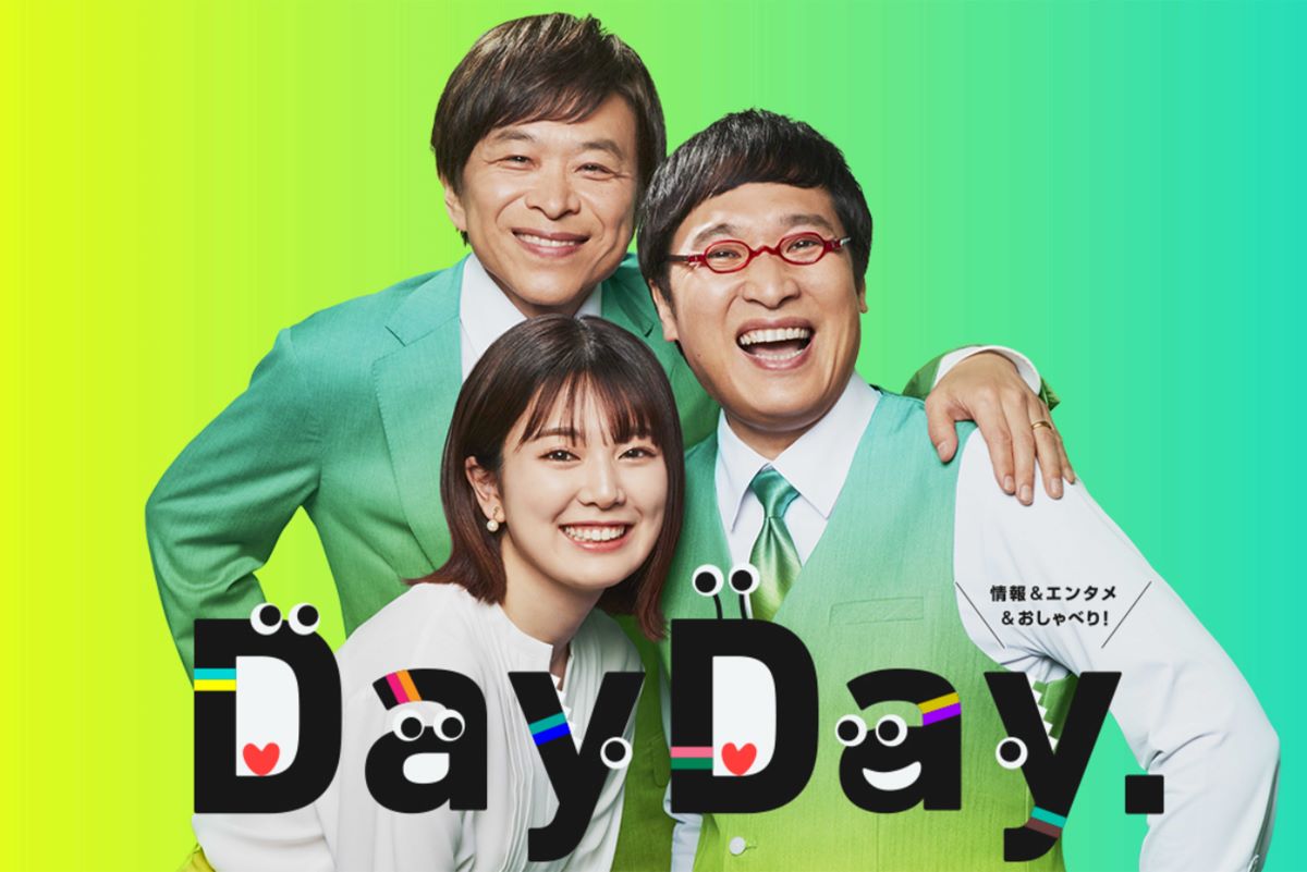 【画像・写真】『DayDay.』「チャンネル変える」新アイドルオーディション企画に視聴者コリゴリ、韓国推しの危うさ | 週刊女性PRIME