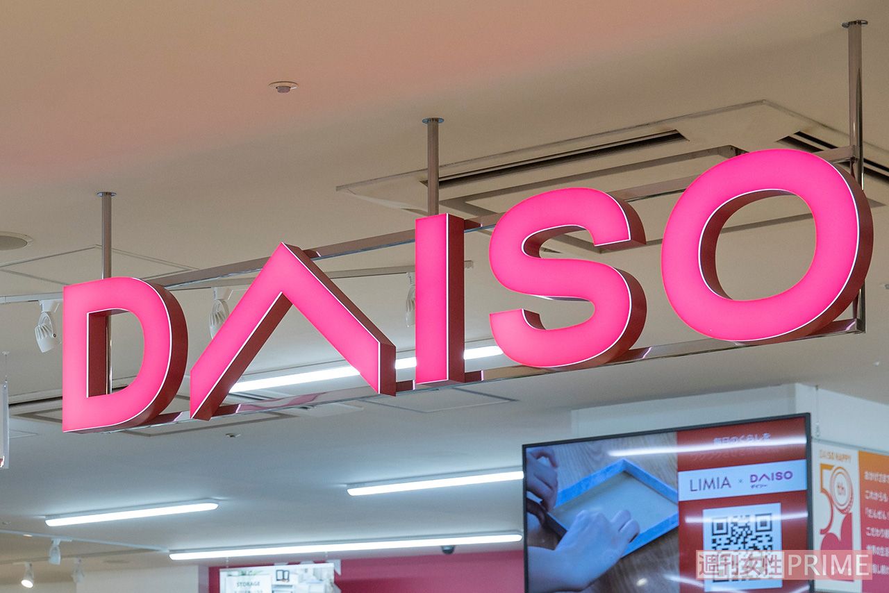 祝50周年！100円ショップ『DAISO』9つのトリビア 社名の由来は「年商1億円の“大”きい会社を“創”りたい」 | 週刊女性PRIME