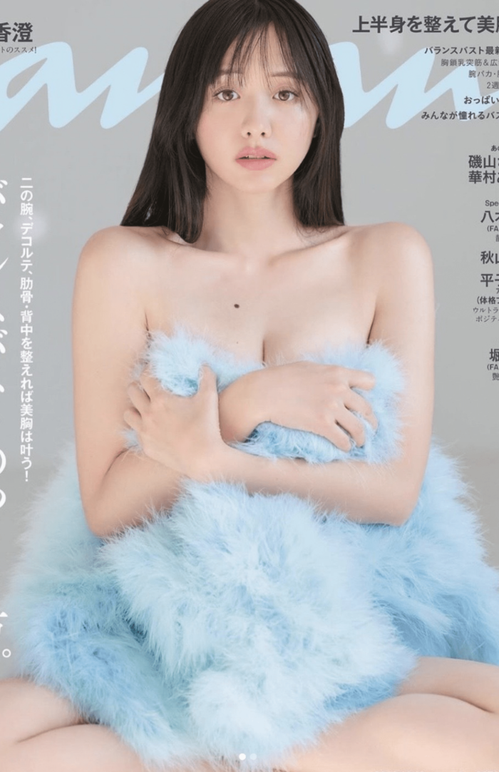 森香澄ら『seju』タレントが『ネプリーグ』珍回答連発で視聴者ア然、ドン引きの裏で想起される“おバカ”ブーム | 週刊女性PRIME