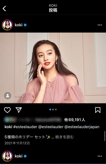 Instagram投稿30分で「いいね」1万超え！木村拓哉パパもたじろぐKoki,のセクシードレスに、「胴長に見える」スタイリストが本気チェック（2ページ目） | 週刊女性PRIME