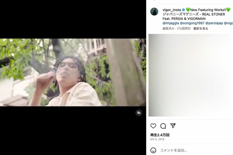 【独自】大麻所持で逮捕されたVIGORMANの音楽ユニット『変態紳士クラブ』が所属レーベルから契約解除されていた！とばっちりを受けた『ヒプノシスマイク』ファンの困惑（3ページ目） | 週刊女性 ...
