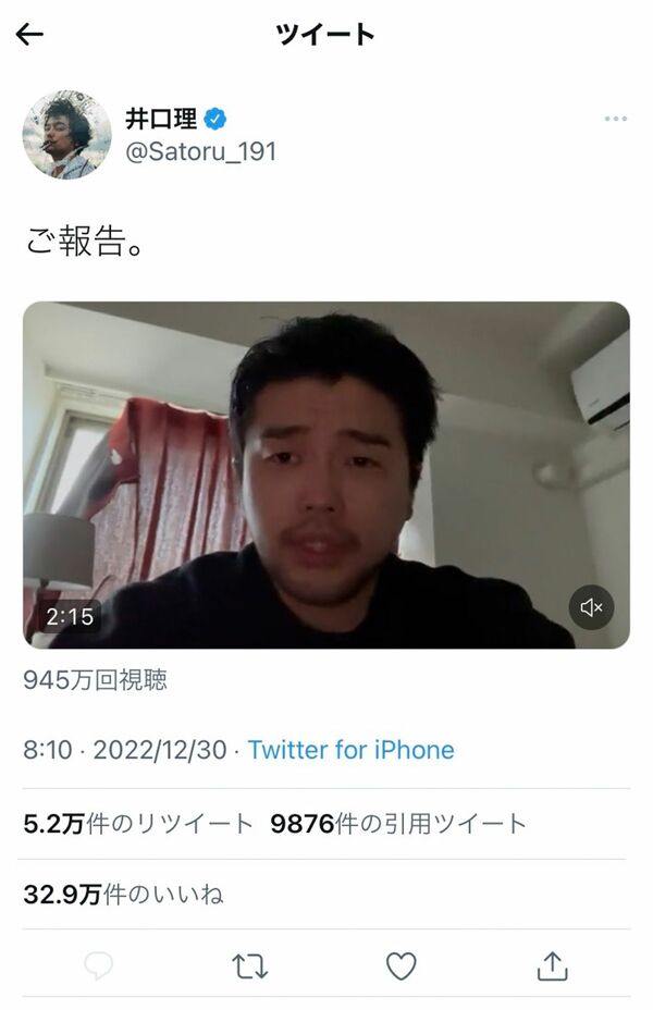King Gnuボーカルの井口理がセクシー動画のレビュー投稿を“ご報告”、ウワサの出演女優に直撃「本当だったらすごくうれしい！」 | 週刊女性PRIME