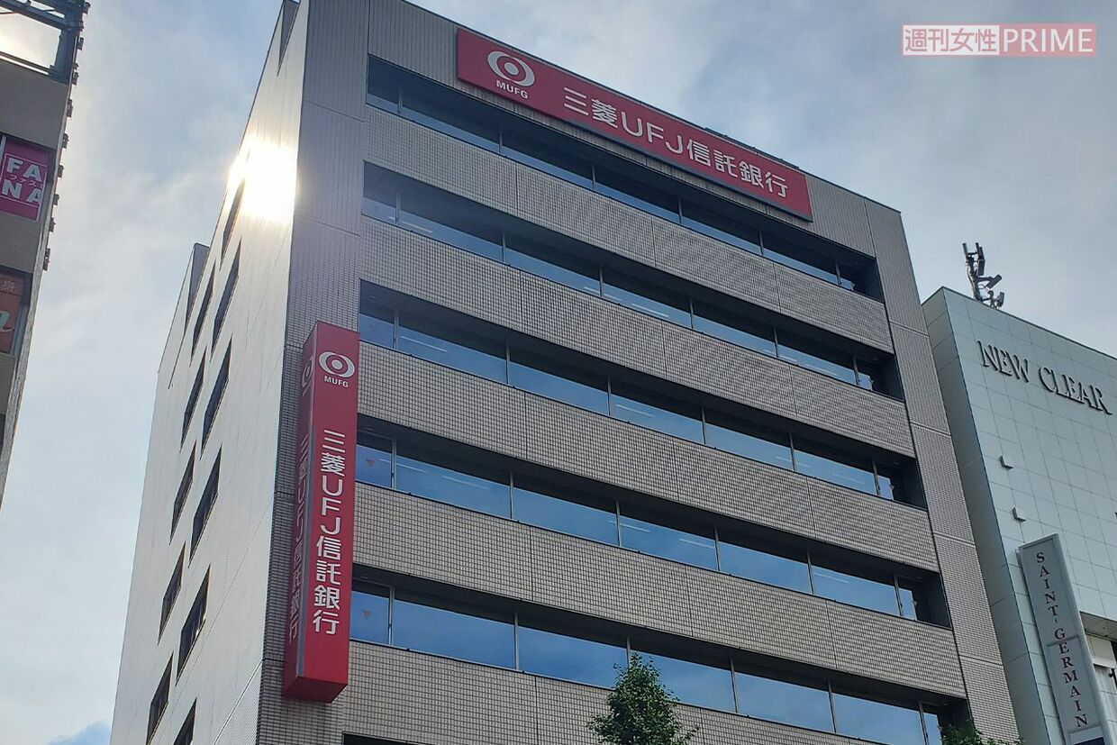 顧客の預金口座から計1億円を着服、詐欺容疑で逮捕された三菱UFJ信託銀行元職員・吉田美江容疑者「顧客の自宅で2人きりに…」高齢者を食い物にした悪質手口 | 週刊女性PRIME