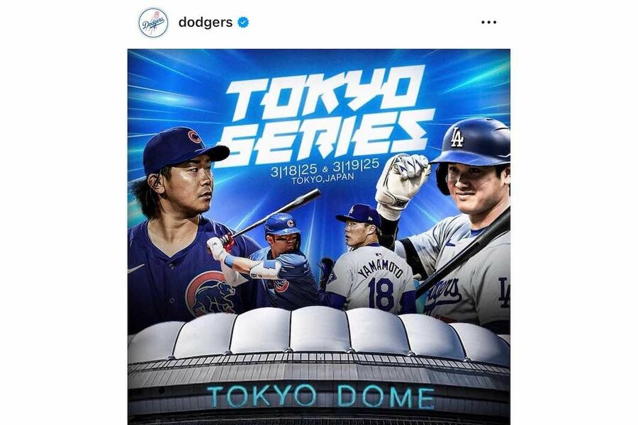 大谷翔平、レッドカーペットに仲良く登場の一方、真美子夫人と2人で迎えていたライフスタイルの“変化”（3ページ目） | 週刊女性PRIME