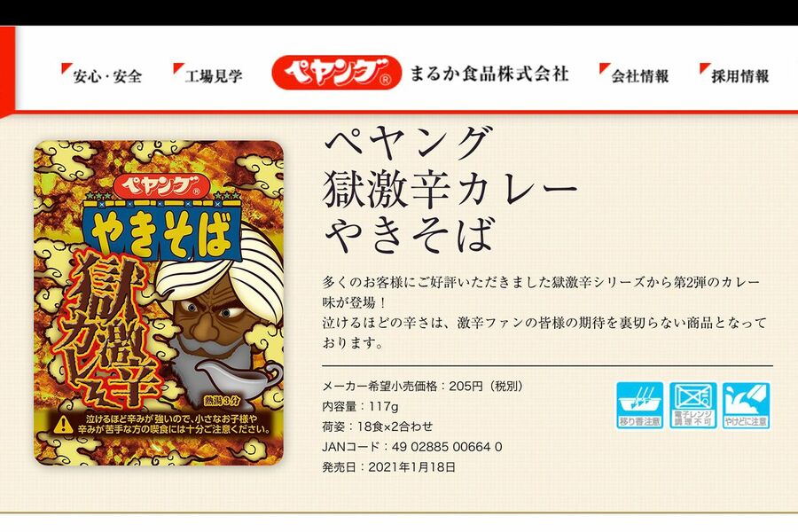 パンにカビが…SNS投稿に衝撃！『BASE BREAD』販売元が問い合わせに明かした“発生件数”と「特殊なカビ発生事情」（2ページ目） | 週刊女性PRIME