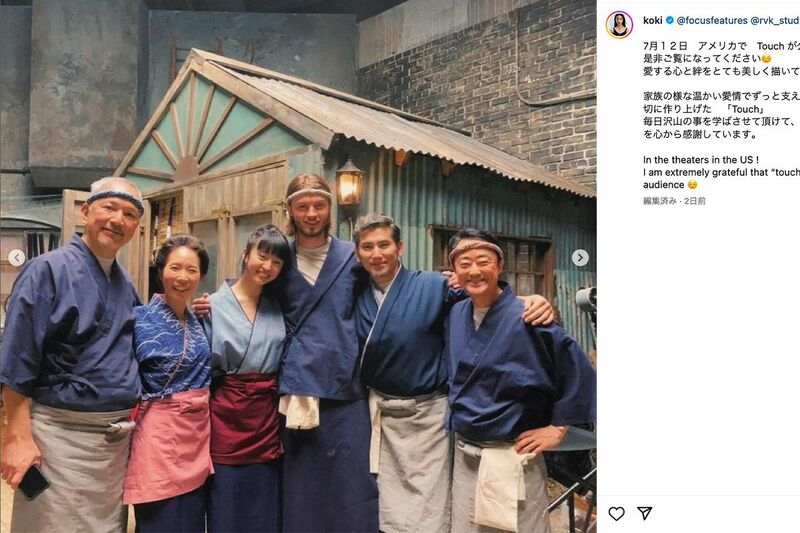 Koki,が出演の映画『Touch』がアメリカ公開で大苦戦も、共演の本木雅弘とのオフショットで「公称170cm」身長疑惑は払拭か（2ページ目） | 週刊女性PRIME