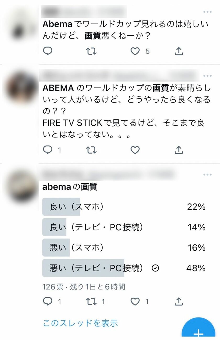ABEMAがW杯、WBCに続いて「甲子園」中継へ！視聴者の奪い合いのなか気になるキャスターは複数の“肩書き”を持つモデル（3ページ目） | 週刊女性PRIME