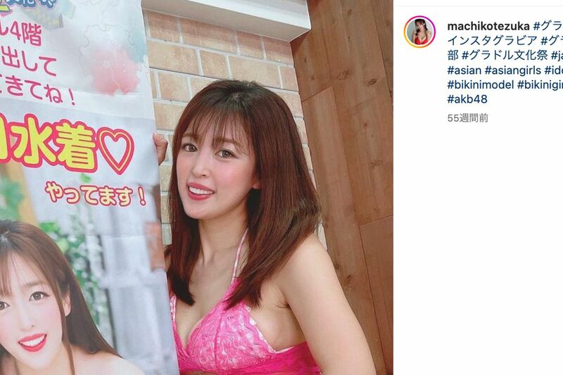 元AKBグループのアイドル・手束真知子が風営法違反で逮捕されていた！自身が経営するコンカフェで行われていた“過激”接客” | 週刊女性PRIME