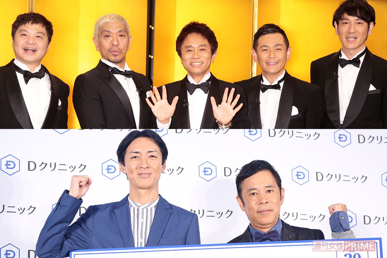 日テレ『笑ってはいけない』大晦日spは2022年もナシ!『ダウンタウンvsz世代』放送も、司会はナインティナインが務める裏事情(2ページ目) 週刊女性prime