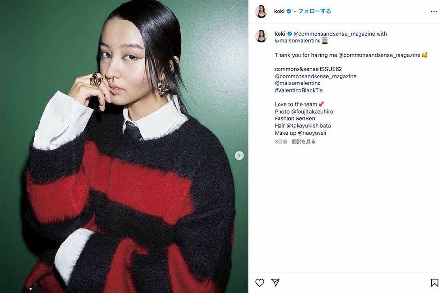 Koki, インスタで“顔面ピアス”衝撃ショット公開「素材はいいのに…」拭えない母・工藤静香の影に「プロデュース下手くそすぎ」「路線間違えてる ...