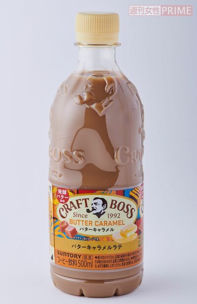 【ペットボトルラテ・ランキング】人気バリスタが17品をガチ飲み比べ!“ミルク感・あと味・コスパ”をジャッジ、no 1ラテはほかより1 3倍の豆
