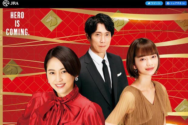 【画像・写真】JRAは長澤まさみ、ボートレースは長谷川京子を起用「ギャンブルCM出演＝イメージダウン」は過去の話、今やテレビや芸能事務所の「いいお客さん」 | 週刊女性PRIME