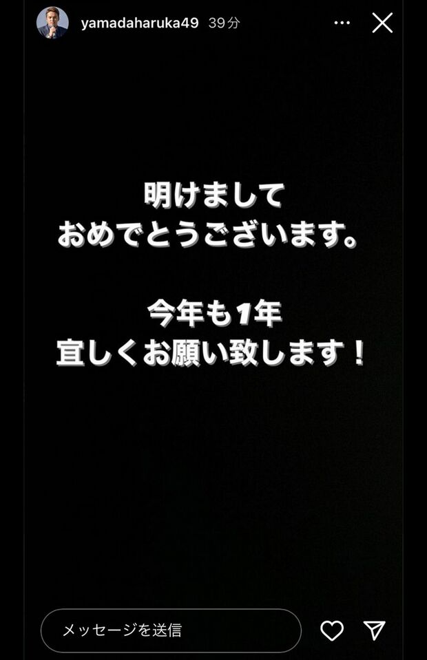 【画像・写真】西武・源田壮亮の元乃木坂46妻・衛藤美彩をsns誹謗中傷 元タレント妻との“離婚”を決意も、日ハム・山田遥楓が新たなsns被害を