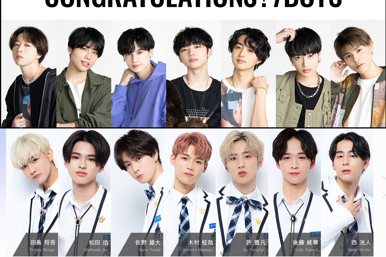 BE:FIRSTとINIのデビュー日被せた、オーディション番組「ファン煽り商法」の目論見 | 週刊女性PRIME