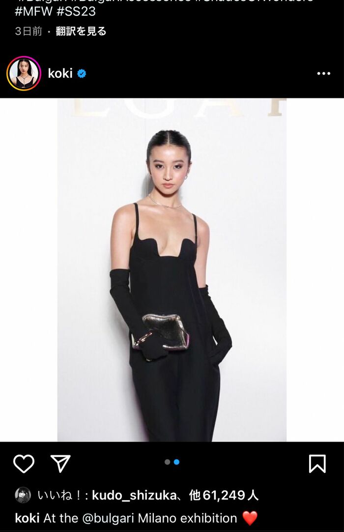 工藤静香がKoki,の“お手本”に選んだジョニー・デップの娘が、ドラマ『THE IDOL／ジ・アイドル』で脱ぎまくりの物議（3ページ目） | 週刊女性PRIME