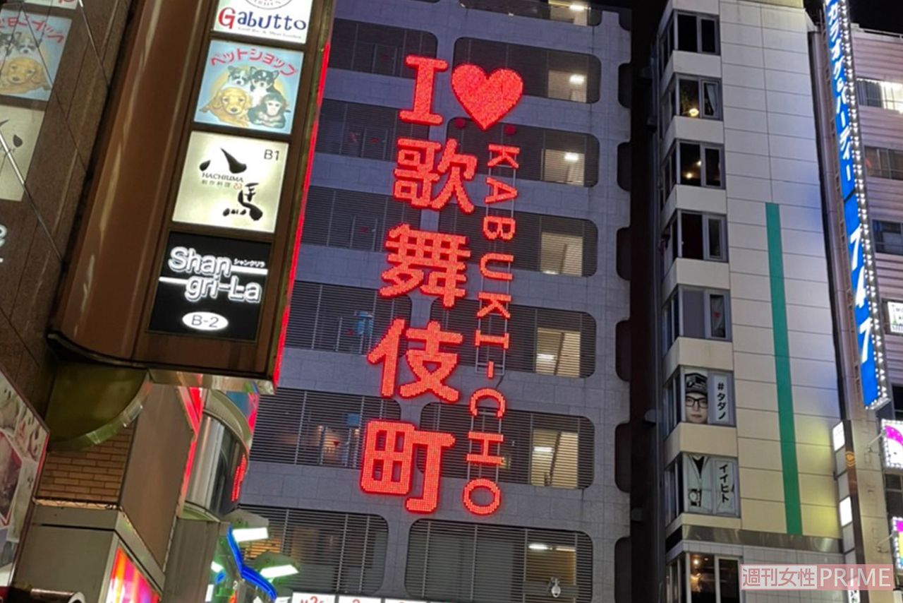 歌舞伎町を見た外国人観光客も悲鳴「ここは地獄デスか？」、トー横キッズ、立ちんぼ、飛び降り、ホスト…スラム街と化した新宿・歌舞伎町の今 週刊