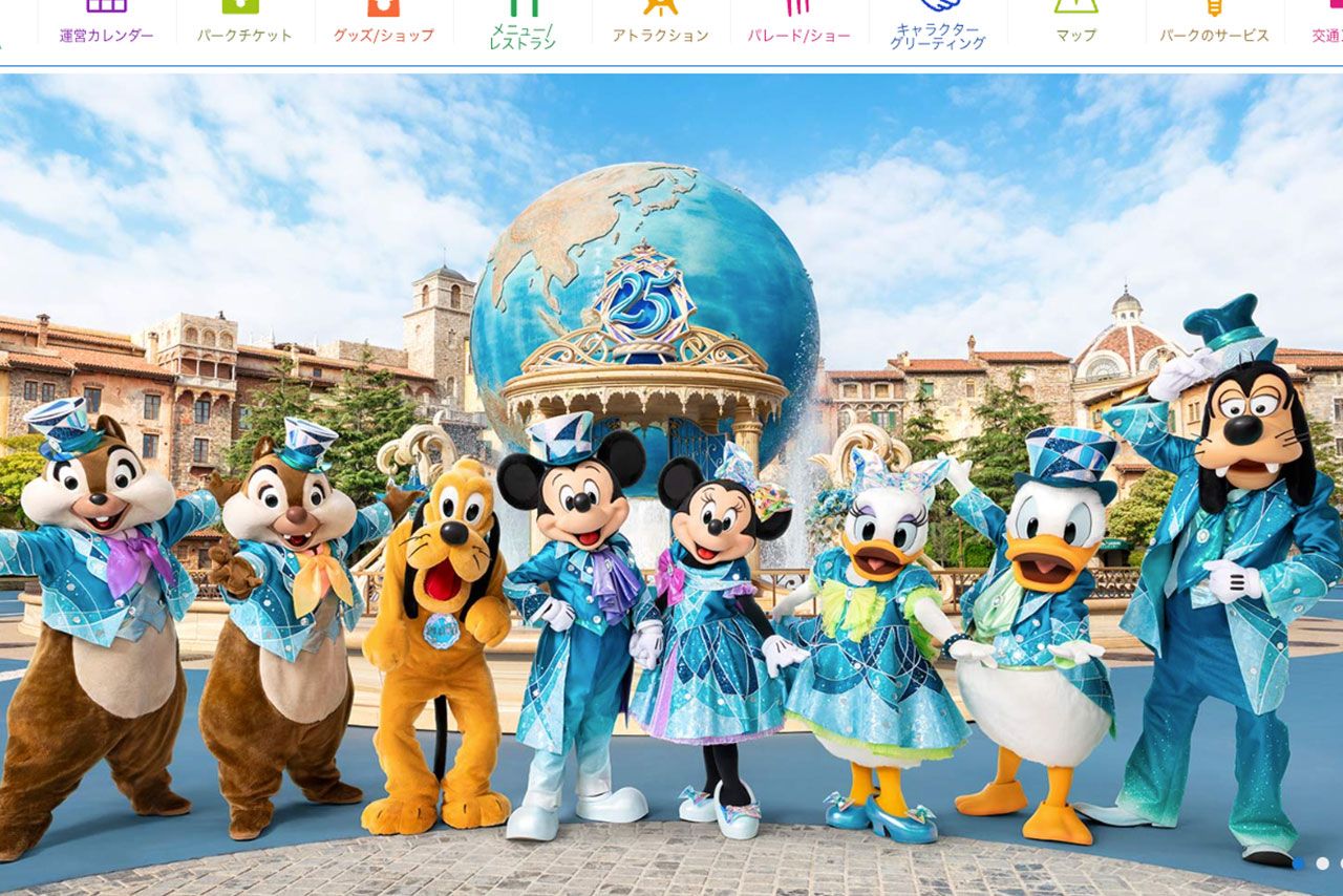 東京ディズニーシー「注意してない」は誤解、運営が再回答〈“地べた飯”外国人グループ騒動〉に翻訳アプリで対応していた | 週刊女性PRIME