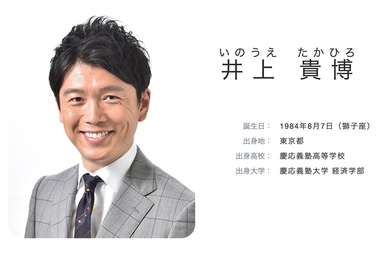 TBS『Nスタ』井上貴博アナ、広陵高校に厳しく母校・慶応には“号泣擁護” 視聴者抱くキャスターへの“不信感” | 週刊女性PRIME