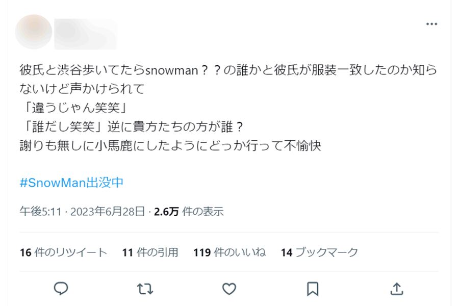 Snow Man冠番組『それスノ』ゲリラ企画で「都内出没中」も暴走ファンがまったくの別人に「偽物かよ」捨て台詞の“悪質マナー”で炎上（3ページ