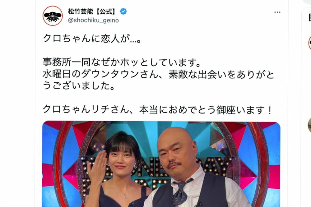 『水ダウ』でクロちゃんと交際のリチに“売名疑惑”、ミスコン時代に語っていた「男性のタイプ」とオープンだった学生生活(4ページ目) 週刊女性prime